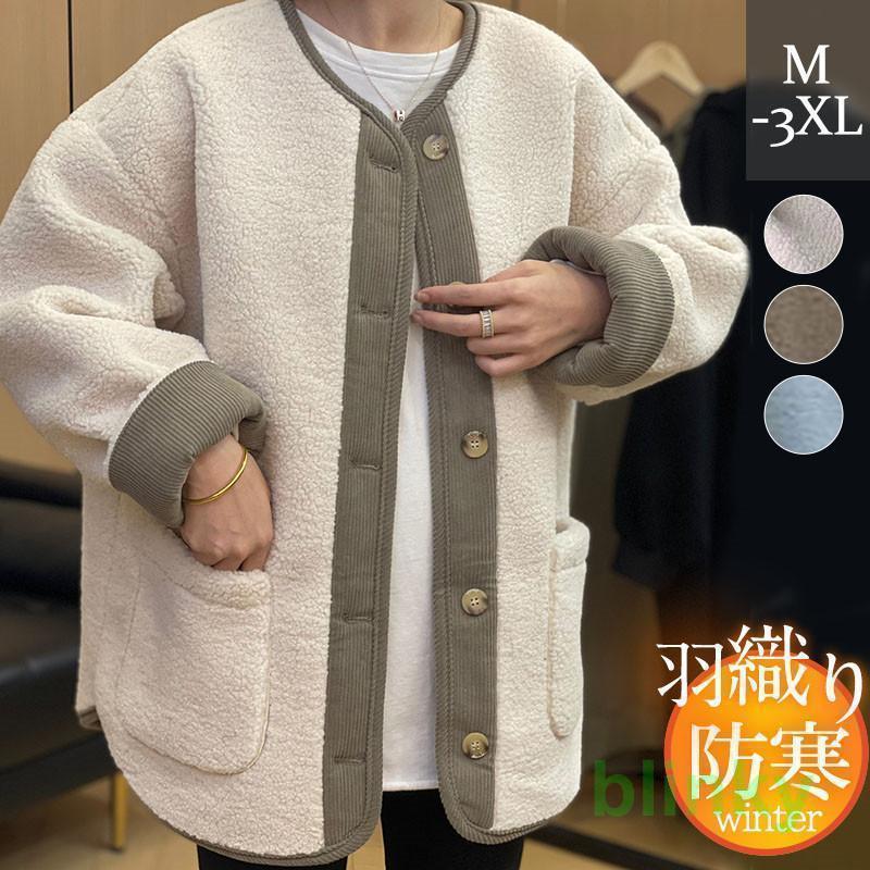 フリースジャケット レディース ボアジャケット バイカラー ブルゾン トップス 羽織り カジュアル 保温 ゆったり アウトドア 野球服 おしゃれ 上品 : beone-wmpaka127 ...