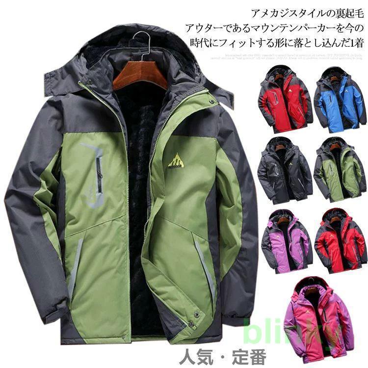 暖かい セットアップ メンズ レディース 上下セット スエット 裏起毛 フード付き モコモコ 冬 防寒 ジャージ パーカー トレーナー 厚手 スポーツウェア : beone-wmpaka187 ...