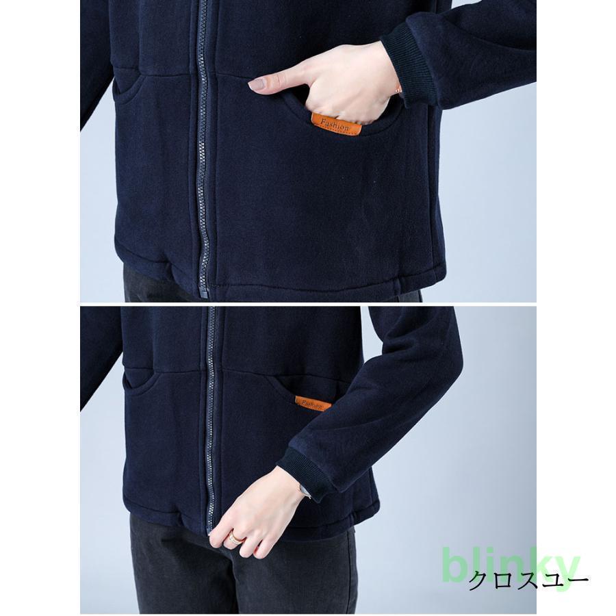 パーカー レディース 厚手 裏起毛 防寒 フリースパーカー トップス 長袖 ジップアップ スウェット フード付き おしゃれ カジュアル 2023 冬服 アウター コート : ブリンキー ...