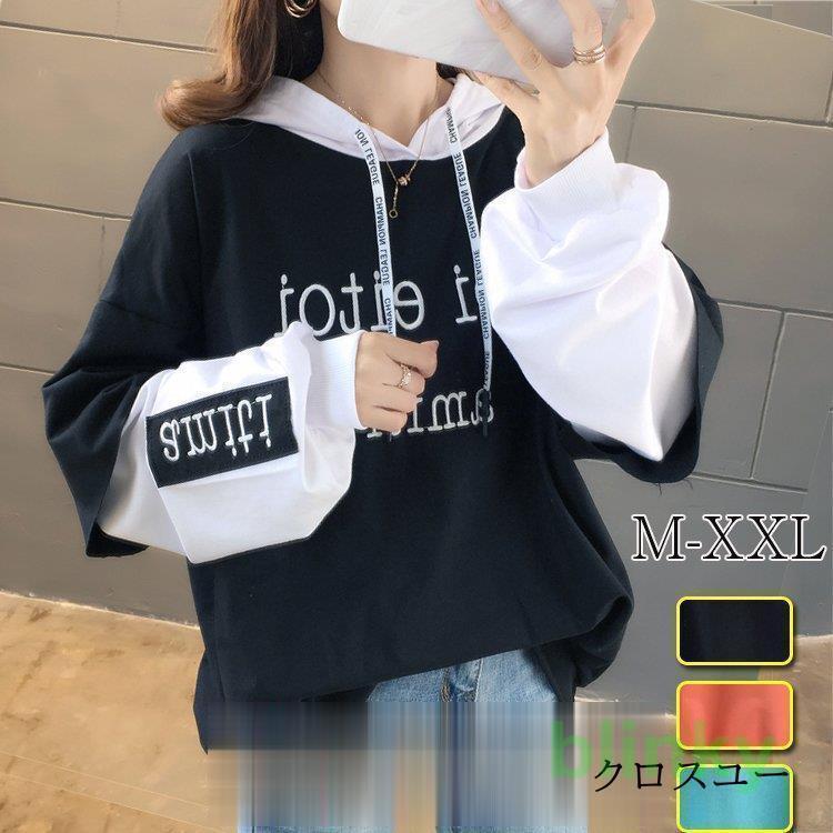パーカー レディース 長袖 トップス 切り替え プルオーバー ゆったり 薄手 裏起毛 英字柄 配色 フード付き 重ね着風 おしゃれ カジュアル 2022 秋服 秋コーデ : ブリンキー ...