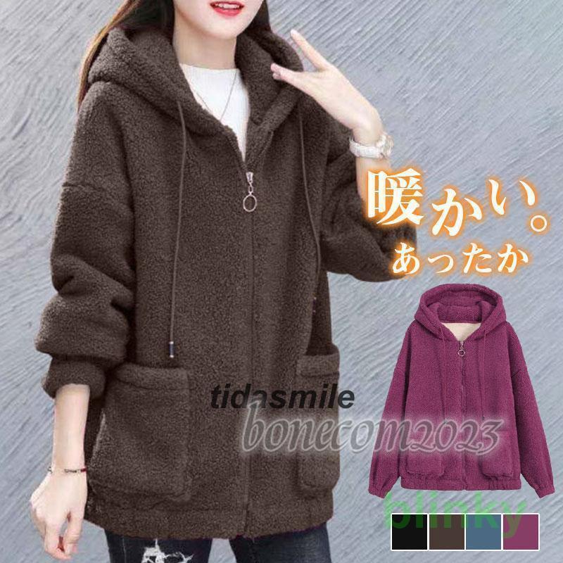 ブルゾン パーカー レディース 秋 秋服 アウター ウインドブレーカー フード付き ジャケット ジャンパー ビッグシルエット 春 春服 冬 : ブリンキー - 通販 - Yahoo!ショッピング
