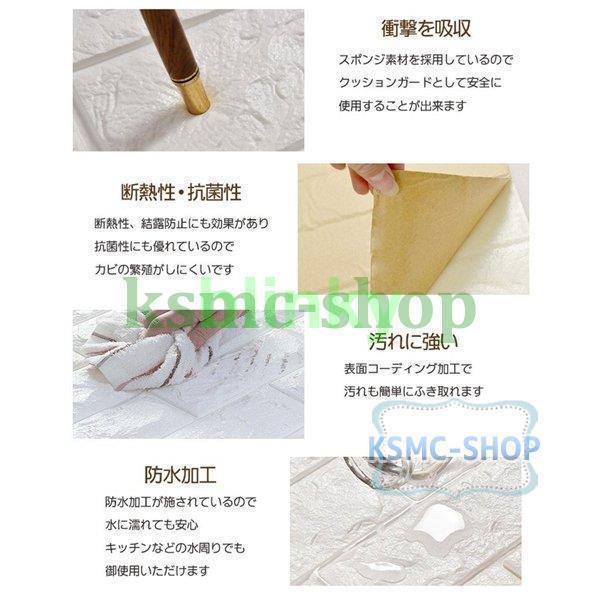 50枚set DIY 3D 壁紙 クッションブリック レンガ調 壁紙シール ウォールステッカー クッションレンガ 簡単リフォーム : ksmc-kabegami233 : ブリンキー - 通販 ...