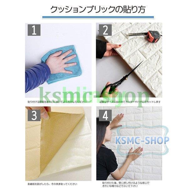 50枚set DIY 3D 壁紙 クッションブリック レンガ調 壁紙シール ウォールステッカー クッションレンガ 簡単リフォーム : ksmc-kabegami233 : ブリンキー - 通販 ...