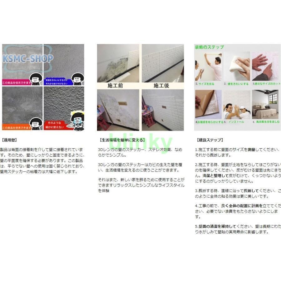 立体壁紙 防音シート 防水 壁紙 断熱 抗菌 おしゃれ 壁紙シール DIY自分で 木目 リメイクシート 業務用 家庭用 ペット対応 5枚セット : ブリンキー - 通販 - Yahoo!ショッピング