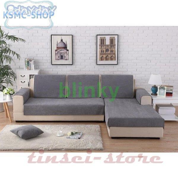 ソファーカバー マルチカバー 肘掛け 肘なし1人 2人掛け用 3人4人掛け用 無地 クッションカバー 滑り止め おしゃれ 四季用 柔らかい 暖かい 丸洗い 洗濯OK : ksmc ...