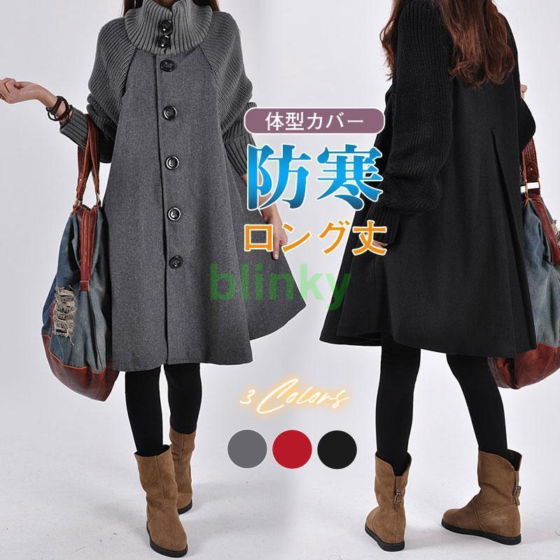 パーティードレス ミモレ丈 花柄刺繍ワンピース 20代 30代 40代 袖あり