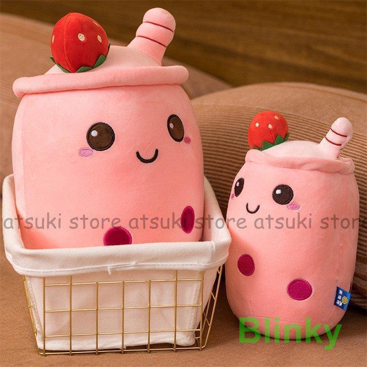 抱き枕 タピオカミルクティー ぬいぐるみ ミルクティー 子供 抱き枕 タピオカミルクティー ぬいぐるみ ミルクティー 子供