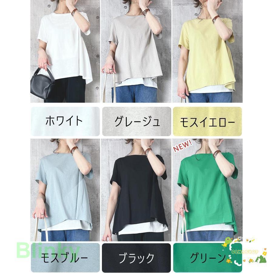 tシャツ カットソー レディース コットン バックフリル ギャザー 半袖 春 夏 無地 トップス 春カラー : ph0515-xia-1duanxiu419 : ブリンキー - 通販 ...