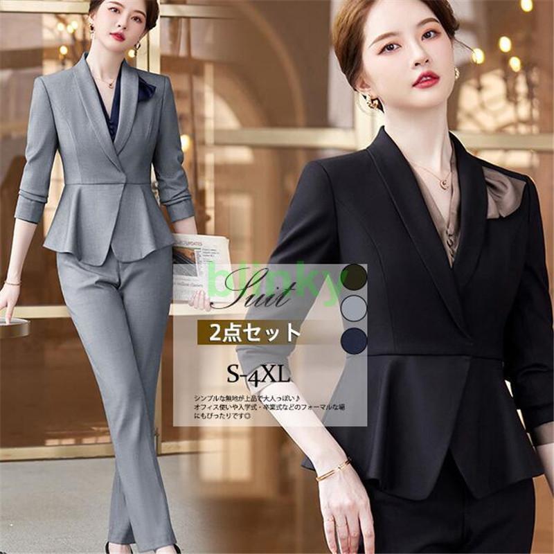 スーツ レディース パンツスーツ 事務服 制服 洗える 通勤 OL ビジネス