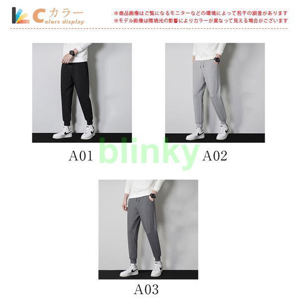 ジョガーパンツ メンズ カジュアルパンツ スウェットパンツ イージーパンツ ワークパンツ ゆったり無地 通勤 通学 秋物 スポーツ シンプル ...
