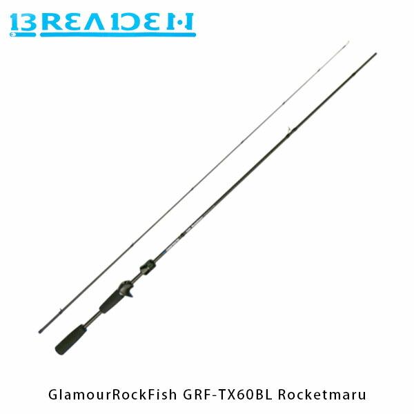 BREADEN ブリーデン ライトゲームロッド GlamourRockFish GRF-TX60BL Rocketmaru ベイトキャスティング BRI4571136851751 : ブリス ...