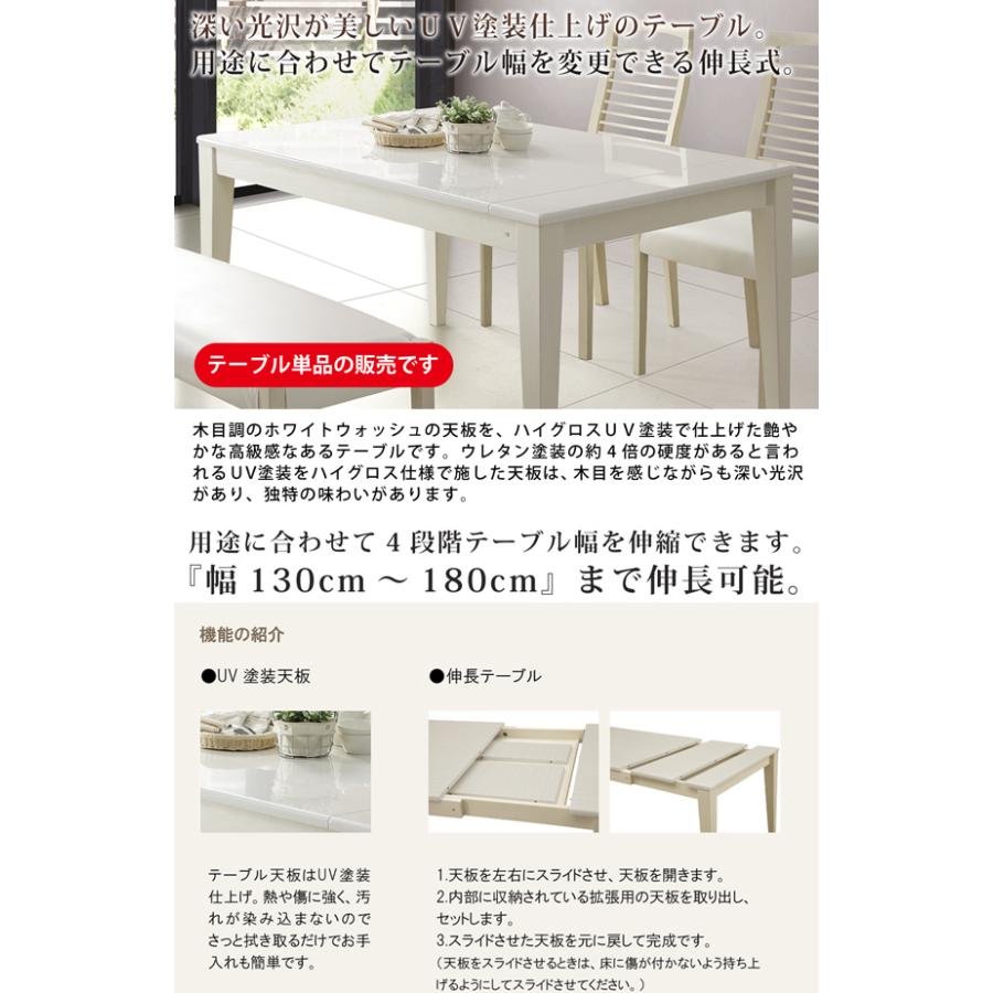 シギヤマ家具工業 ダイニングテーブル 食卓テーブル 伸長 シギヤマ家具工業 ダイニングテーブル 食卓テーブル 伸長