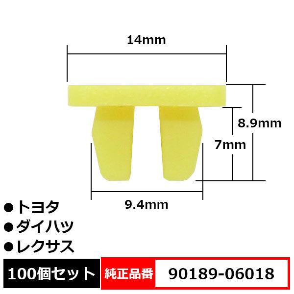 BLOOM（カー用品） スクリューグロメット ドアトリム トリムクリップ ドアパネル クリップ 純正品番 互換 90189-06018 トヨタ ...
