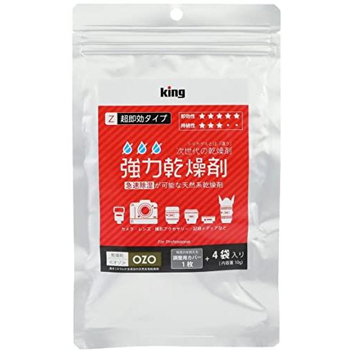 KING 強力乾燥剤 オゾ 超即効タイプ OZO-Z10 819086 : Bloom Gate - 通販 - Yahoo!ショッピング