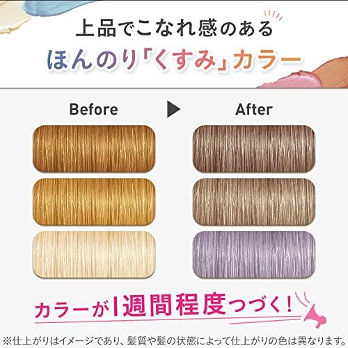 LUCIDO-L(ルシードエル) インナーカラートリートメント ＃フォギーグレージュ [ ヘアカラー トリートメント ベージュ ] 80g : Bloom Gate - 通販 - Yahoo ...