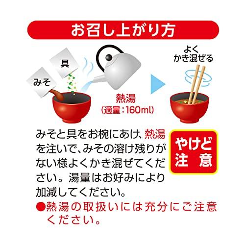 ハナマルキ 減塩 からだに嬉しいしじみ汁 12食×5個 :bg7c71176952:Bloom Gate - 通販 - Yahoo!ショッピング