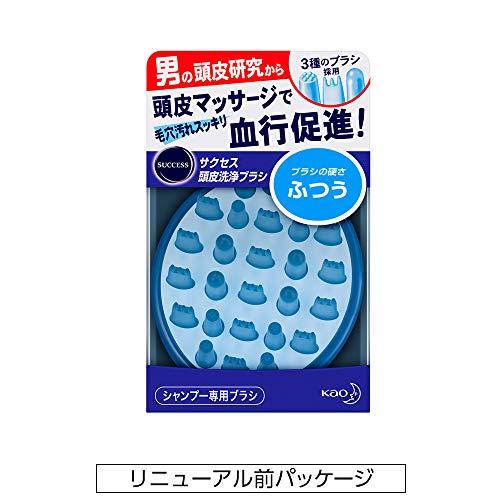 サクセス 頭皮洗浄ブラシ 血行促進 ふつう : Bloom Gate - 通販 - Yahoo!ショッピング
