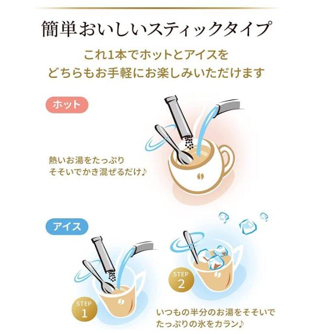 ネスカフェ ゴールドブレンド カフェラテ スティックコーヒー 100P :bg9c5beeddae:Bloom Gate - 通販 - Yahoo!ショッピング