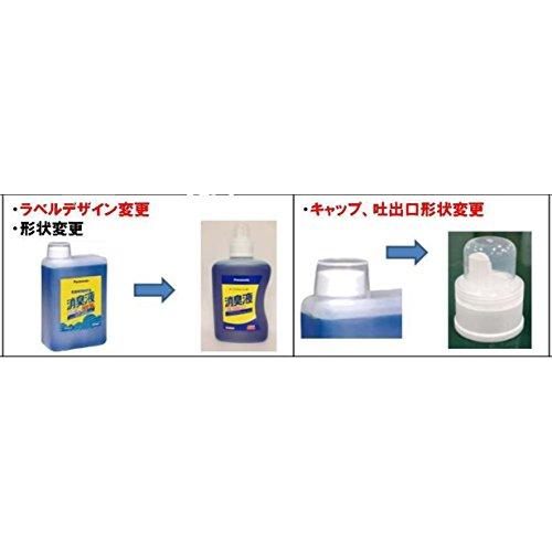 ポータブルトイレ用消臭液1L(有色) 青 : Bloom Gate - 通販 - Yahoo!ショッピング