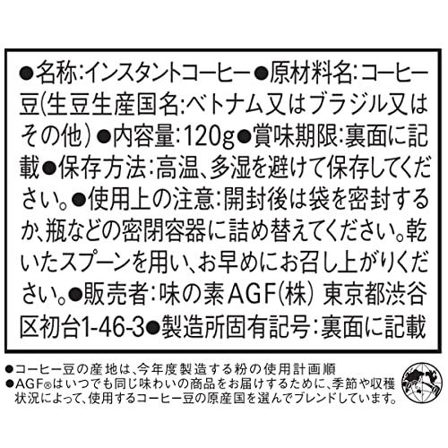 AGF マキシム 袋 120g インスタントコーヒー 詰め替え エコパック : Bloom Gate - 通販 - Yahoo!ショッピング