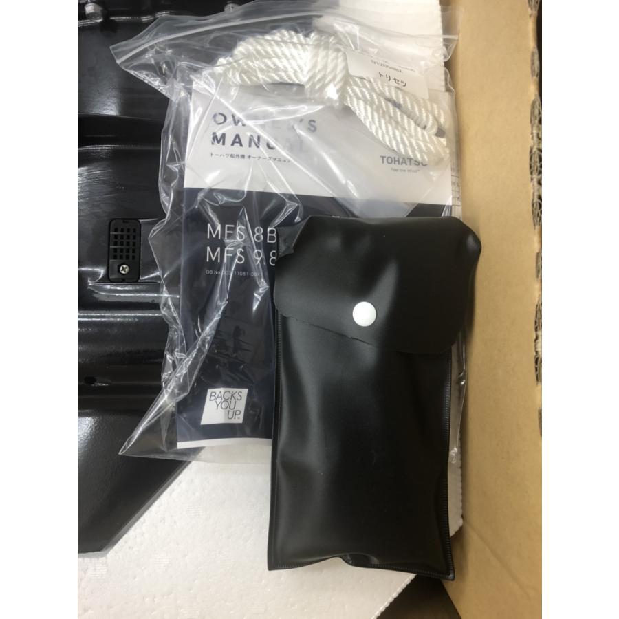 MFS9.8B EFL｜トーハツ 9.8馬力船外機エンジン｜手ハンドル｜電動スターター（セル付仕様）｜トランサムL ｜新品＆最新モデル :mfs98s-t:BLOOMGOヤフーショップ ...