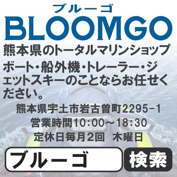 MFS9.8B｜トーハツ9.8馬力船外機｜4ストローク｜トランサムS｜最新モデル ｜新品未使用品｜ ティラーハンドルモデル :mfs98s:BLOOMGOヤフーショップ - 通販 ...