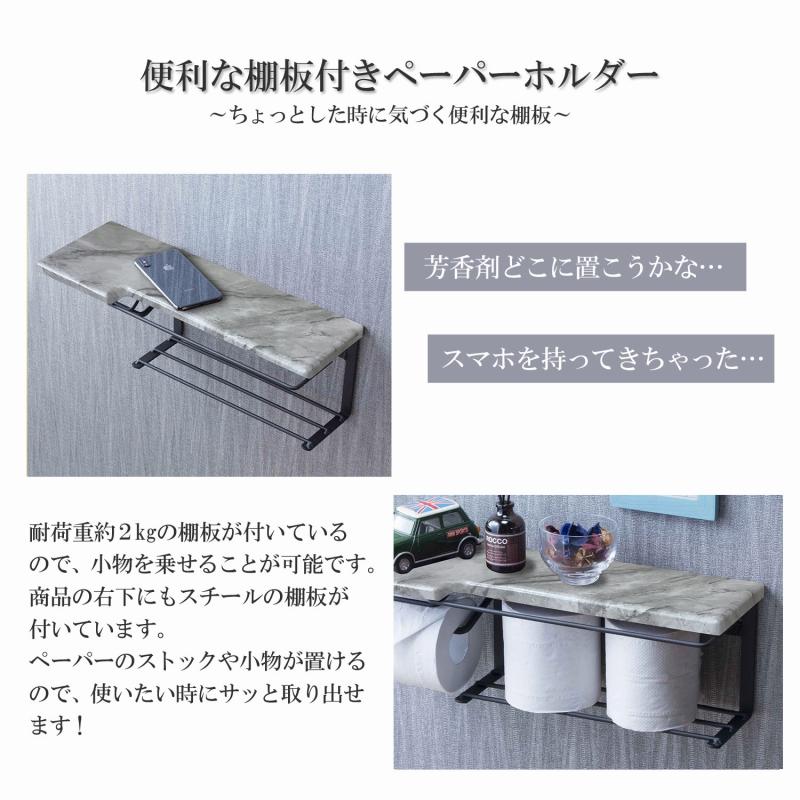 トイレットペーパーホルダー（ストックタイプ）ブラック大理石柄 SIN-35SBK :SIN-35:ブルームインテリア - 通販 - Yahoo!ショッピング