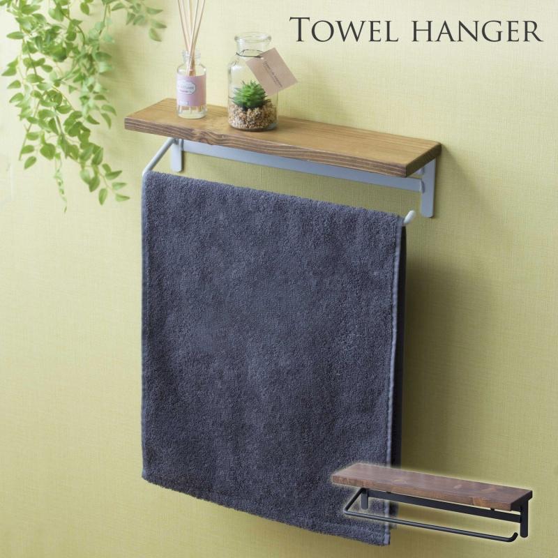 タオルハンガー SIN-50 : ブルームインテリア - 通販 - Yahoo!ショッピング
