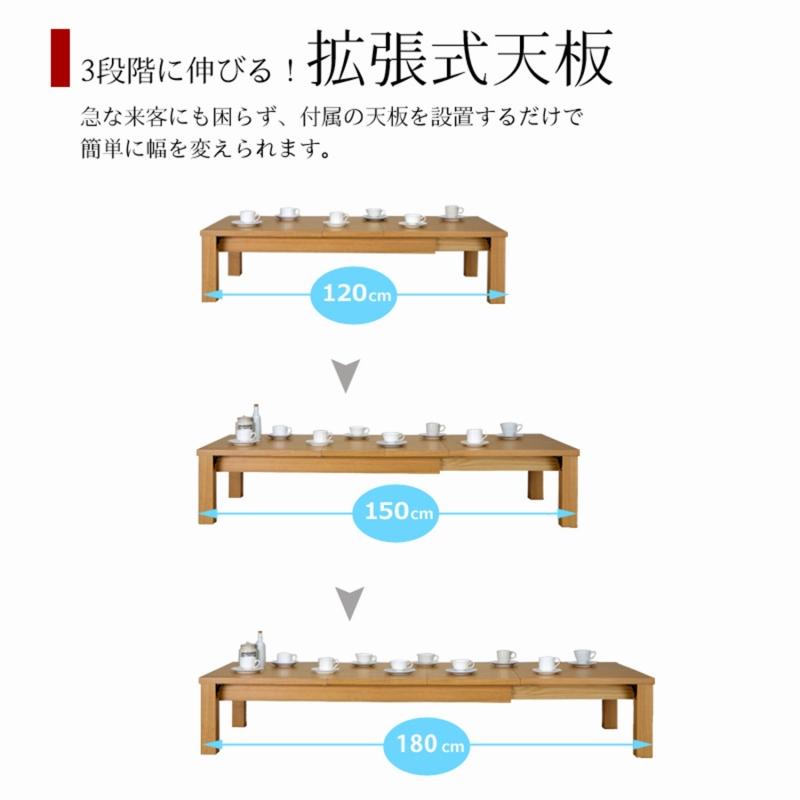 伸縮リビングテーブル SJ-2120 : ブルームインテリア - 通販 - Yahoo!ショッピング