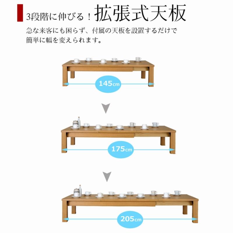 伸縮リビングテーブル SJ-2145 : ブルームインテリア - 通販 - Yahoo!ショッピング