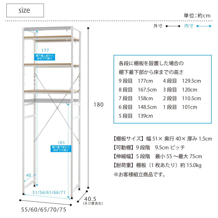 伸縮式冷蔵庫ラック WJ-1500 : ブルームインテリア - 通販 - Yahoo!ショッピング