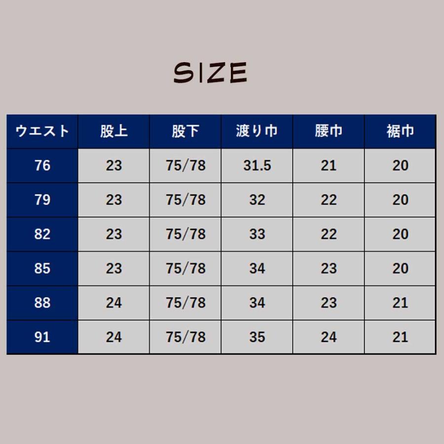 ブルーム（ファッション） 裾上済 スラックス メンズ アジャスター すぐ穿ける ビジネスパンツ 洗える 紳士 大きいサイズ ウエスト76から91 : ワイシャツ ブルーム BLOOM - 通販 ...