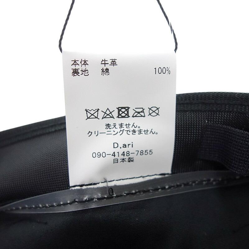 ダリ/Dari ARI-609 CS Leather casquette キャスケット ハット ブラック サイズ ユニセックスF 11C25 ランクN (中古) : BLOWZ Yショッピング ...