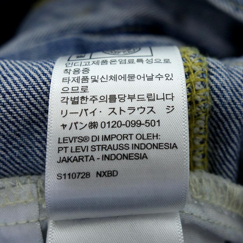 リーバイス/LEVIS SILVERTAB ALL-IN トラッカー デニム ジャケット インディゴ サイズ メンズM 02C25 ランクA (中古) : BLOWZ Yショッピングストア ...