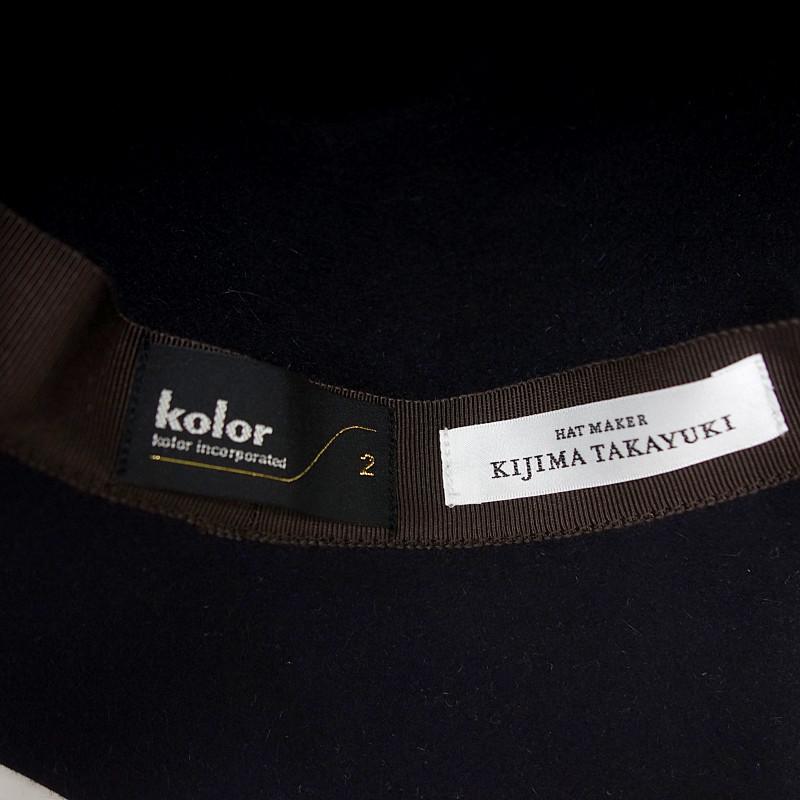 カラー/KOLOR KIJIMA KIJIMA TAKAYUKI ラビットヘア フェルト ハット 92F23 サイズ ユニセックス2 ネイビー ランクA (中古) :2089731450924 ...