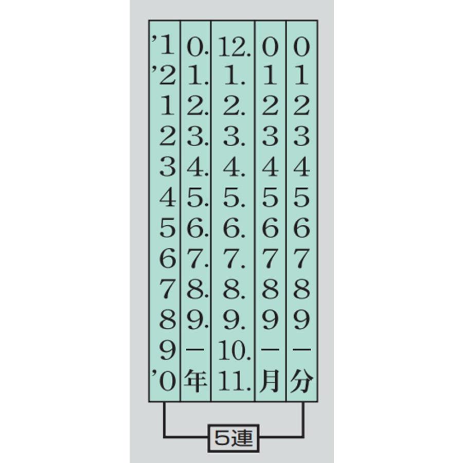 コクヨ(KOKUYO) スタンプ 回転印 欧文日付 明朝体 5号 5連 IS-D5 : s-b0012rage0-20240420 : BLSグループ - 通販 - Yahoo!ショッピング