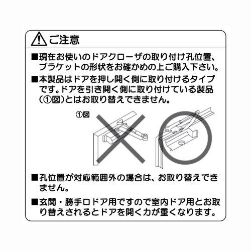 リョービ(Ryobi) 取替え用 ドアクローザー S-202P シルバー : BLSグループ - 通販 - Yahoo!ショッピング