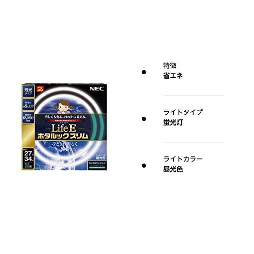 NEC 丸形スリム蛍光灯(FHC) LifeEホタルックスリム 86W 27形+34形パック品 昼光色 FHC86ED-LE-SHG : s-b00419q4ry-20240421 : BLS ...