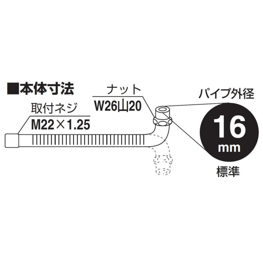 SANEI(サンエイ) ベンリー自在パイプ ジャバラ式 水はね防止 長さ240mm 外径16mm PA18A-76X2-16 : BLSグループ - 通販 - Yahoo!ショッピング