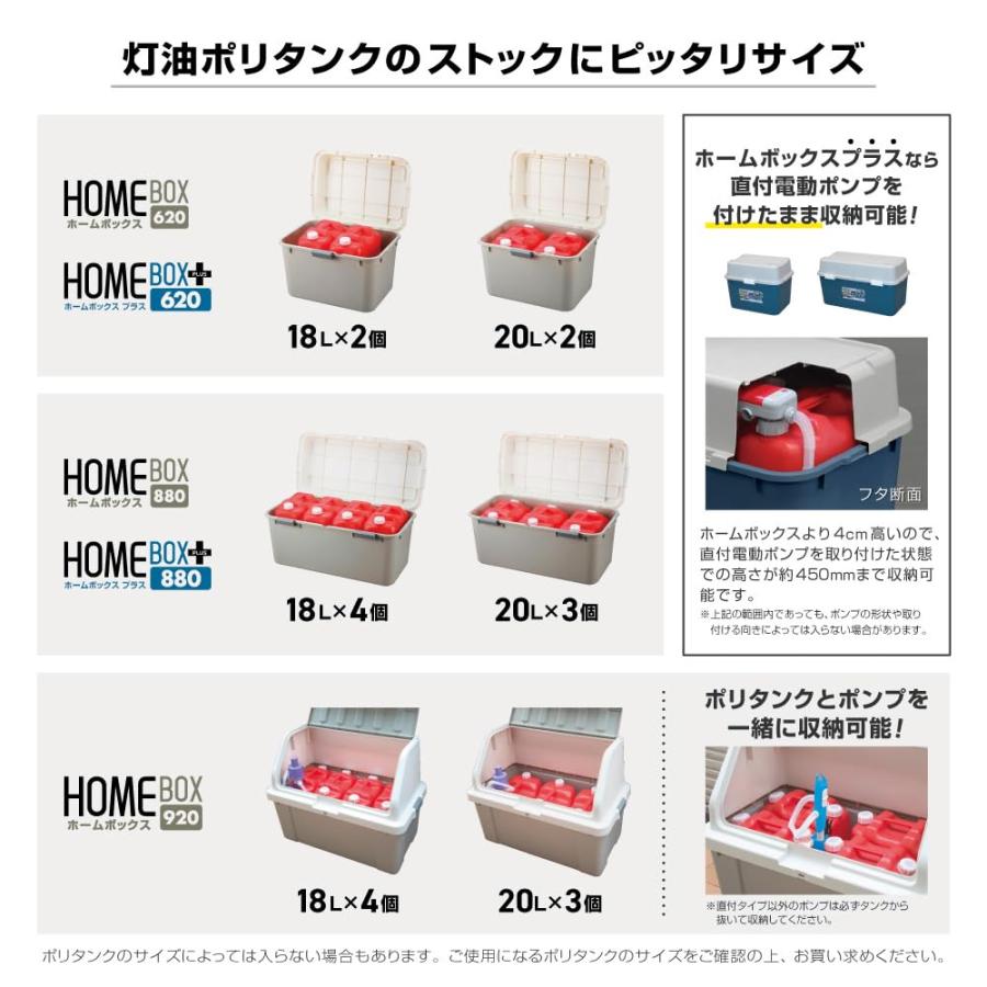 JEJアステージ ホームボックス 620 日本製 収納庫 家庭用 宅配ボックス ブラウン 防災 [幅62×奥行44×高さ44.5cm] : BLSグループ - 通販 - Yahoo!ショッピング