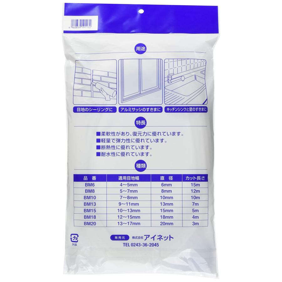 バックアップ材丸BM6 6MMX15M : BLSグループ - 通販 - Yahoo!ショッピング