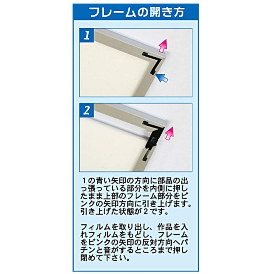 アートプリントジャパン アルテ 額縁 色紙額 ワンタッチ ON-G32-SV シルバー : BLSグループ - 通販 - Yahoo!ショッピング