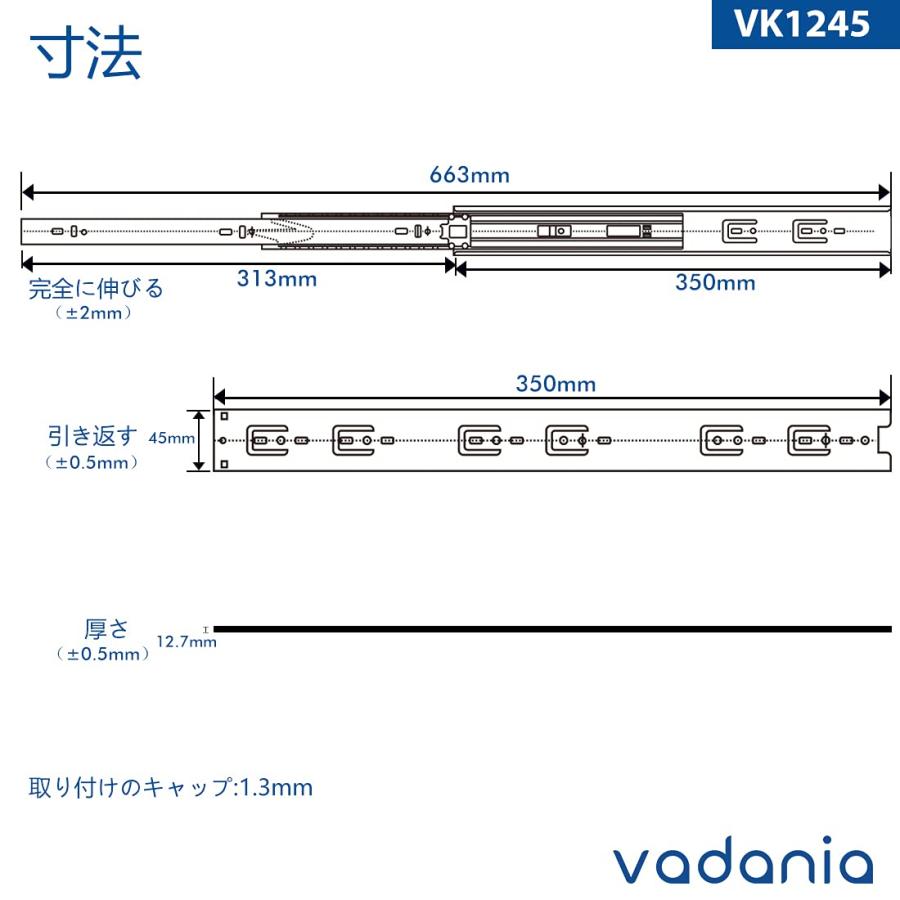 VADANIA ソフトクローズ ボールベアスライドレール 3段引 300mm VK1245 引き出しスライドレール diy 左右1セット : BLSグループ - 通販 - Yahoo!ショッピング