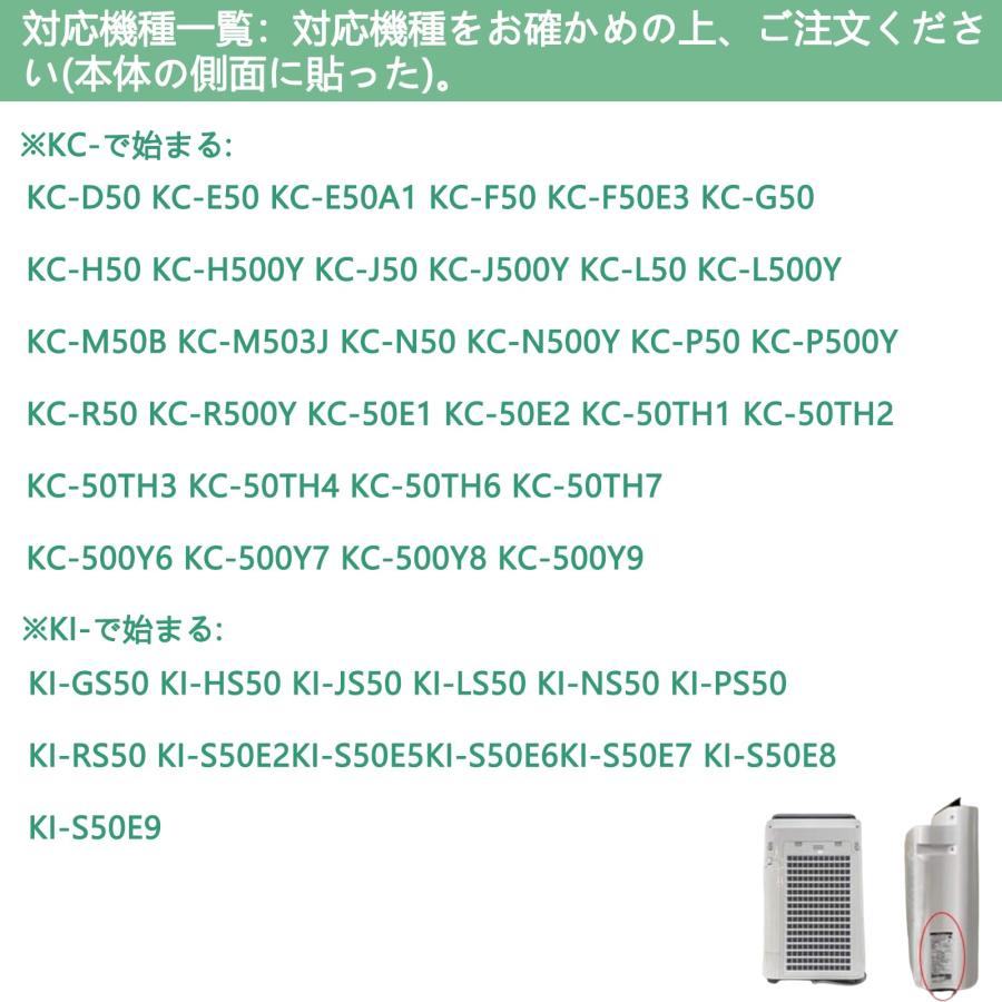 シャープ FZ-D50HF 集じんフィルター KC-F50 KC-G50 KC-D50 空気清浄機フィルター KC50シリーズ用消耗品 FZ-D50D : BLSグループ - 通販 ...