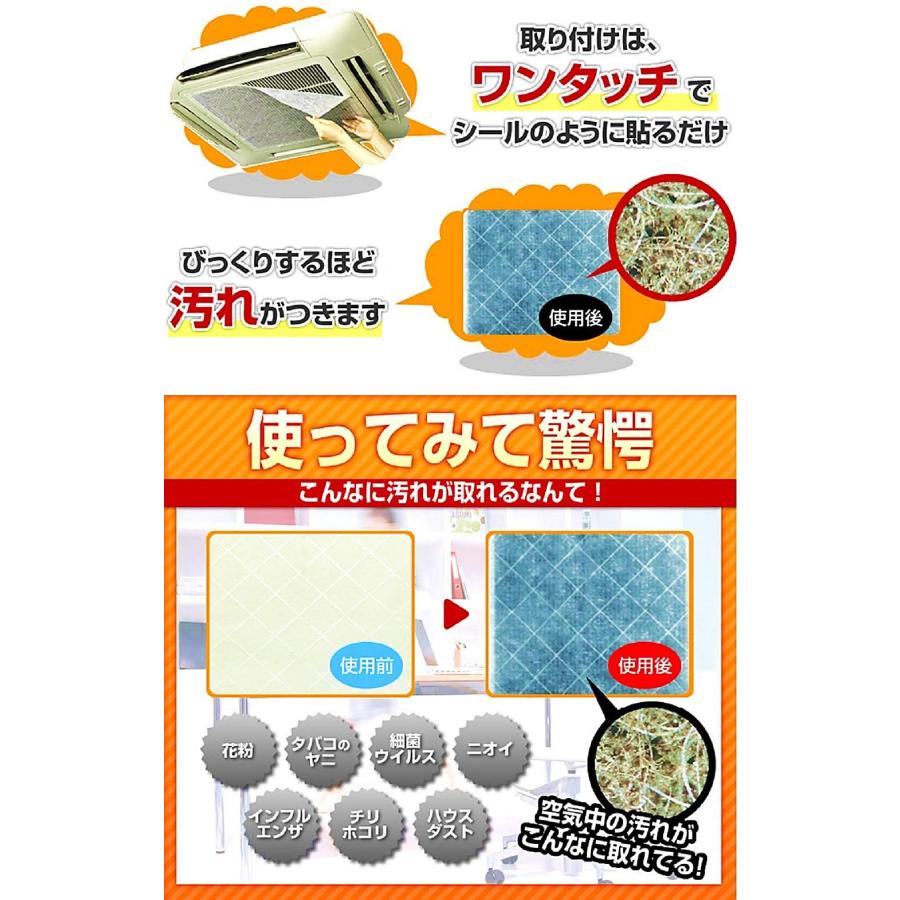 エアコン フィルター 2枚入り 業務用 花粉 ホコリ 貼るだけ クリーンフィルターIII 57 CF7-02-01 : BLSグループ - 通販 - Yahoo!ショッピング