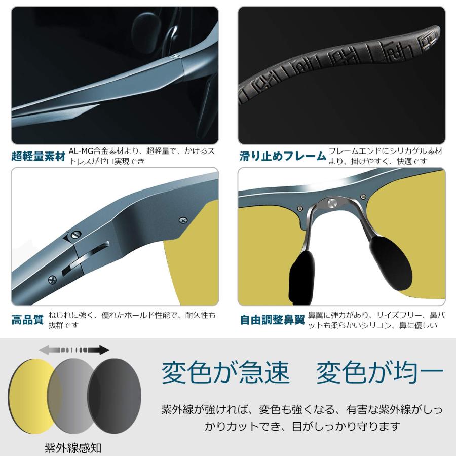 [UHUKO] 調光サングラス 夜間増光 偏光サングラス [昼夜兼用/快速調光/紫外線カット/超軽量]紫外線感知 調光レンズ スポーツサングラスUV4 : BLSグループ - 通販 ...