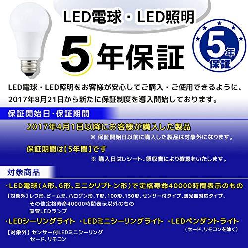 オーム電機 LED電球 E26 100形相当 昼光色 LDA12D-G AG27 06-4348 OHM : BLSグループ - 通販 - Yahoo!ショッピング