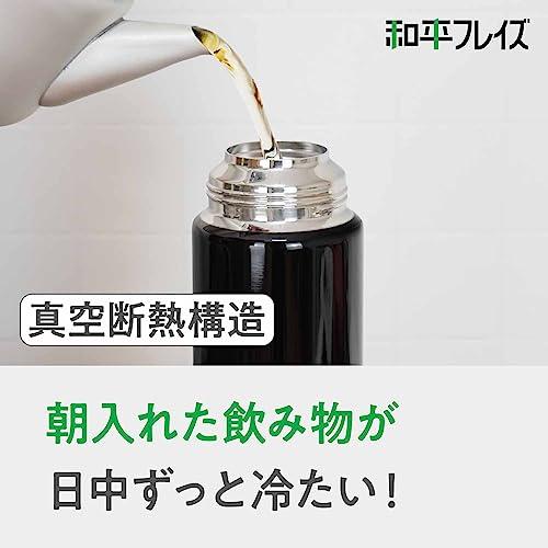 和平フレイズ 水筒 直飲み ボトル 1L ブラック 片手でワンプッシュ 携帯しやすいポーチ付 冷たい飲み物専用 フォルテック RH-1558 : BLSグループ - 通販 - Yahoo!ショッピング