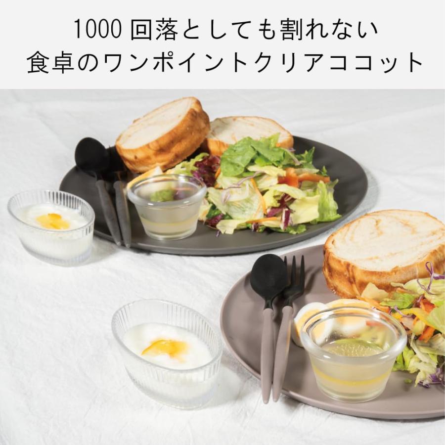 プラキラ(Plakira)石川樹脂工業 割れない耐熱ココット 小皿 スフレ 透明 クリア 直径6cm×高さ3cm 容量45cc 5個入り 耐熱100℃ : BLSグループ - 通販 ...