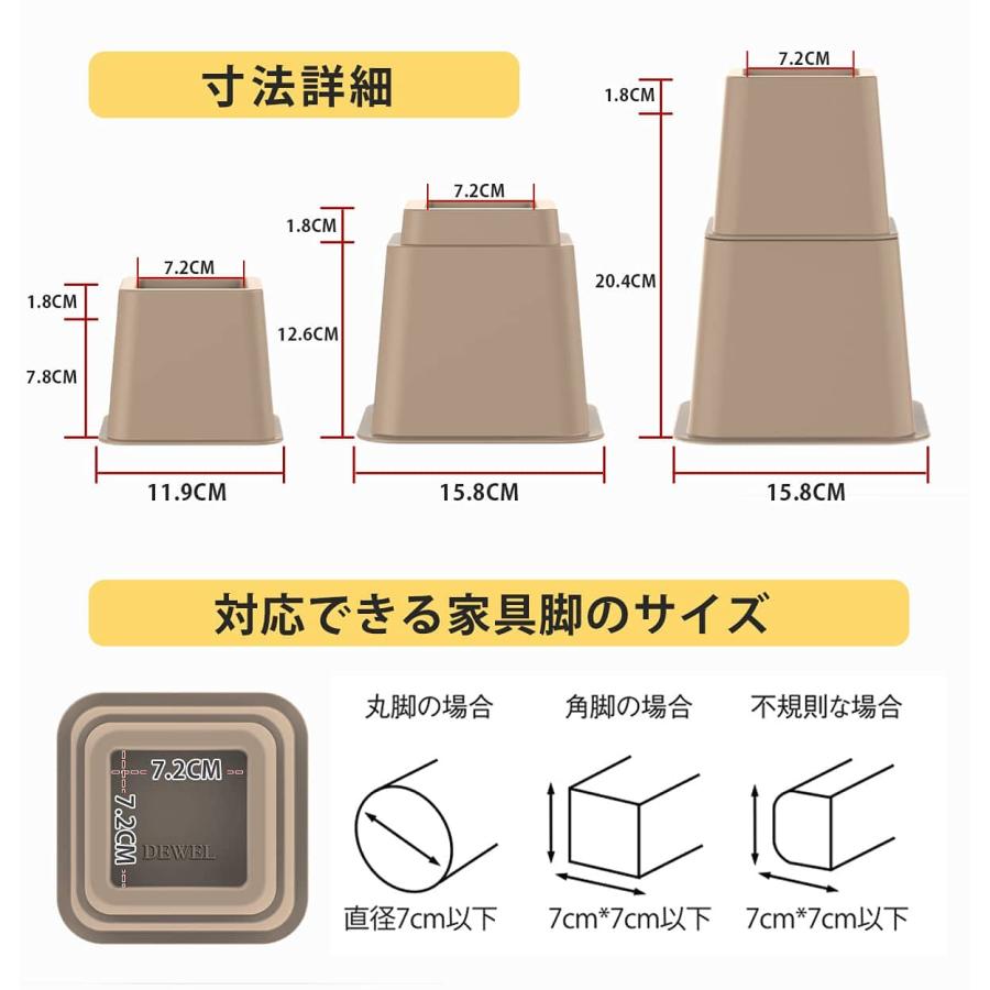 DEWEL ベッド・テーブルの高さ調節 かさ上げパッド 高さ調整脚 継ぎ脚 大と小8点セット (茶色) : BLSグループ - 通販 - Yahoo!ショッピング